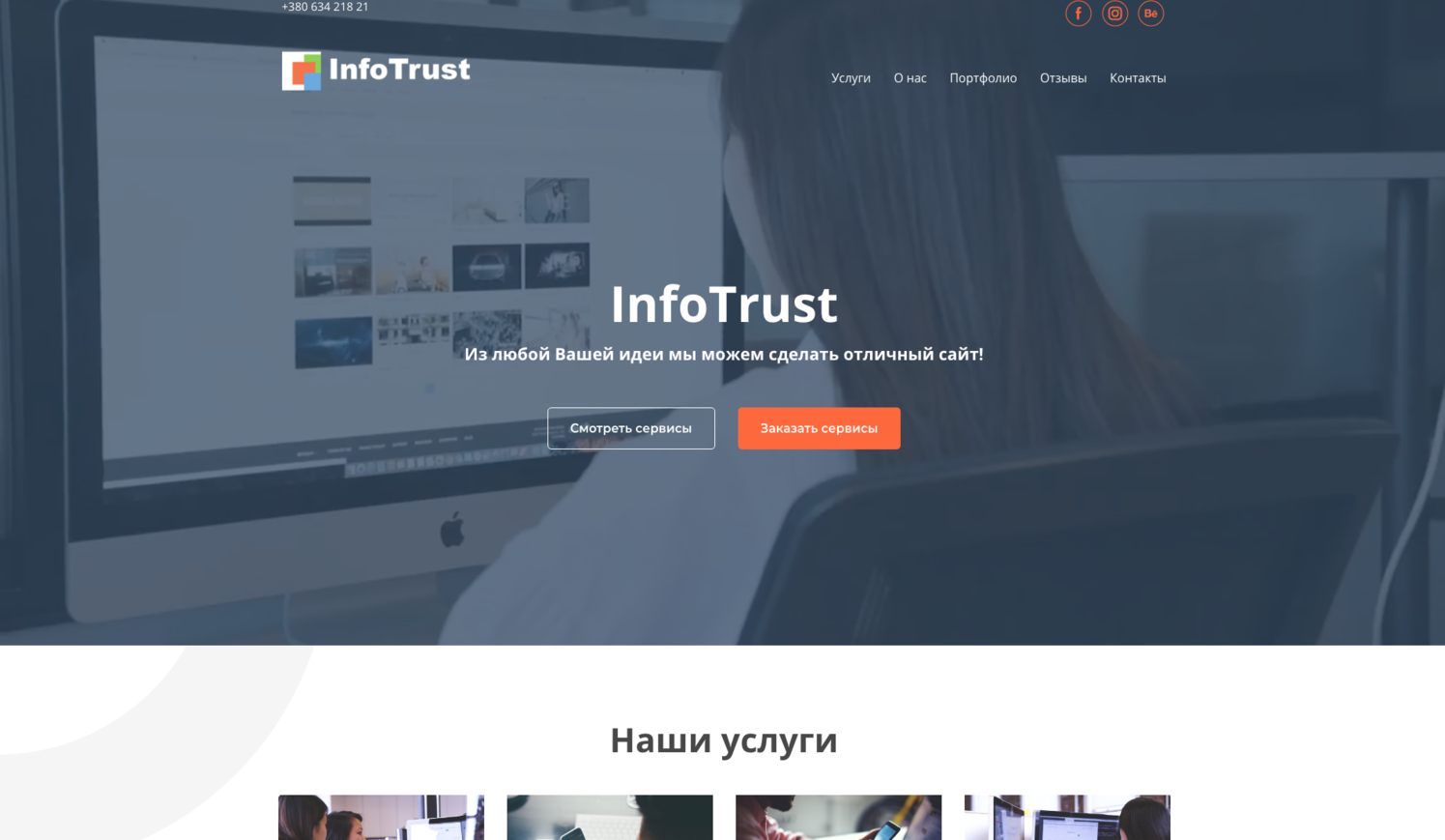Create Free School Website | Weblium Website Builder