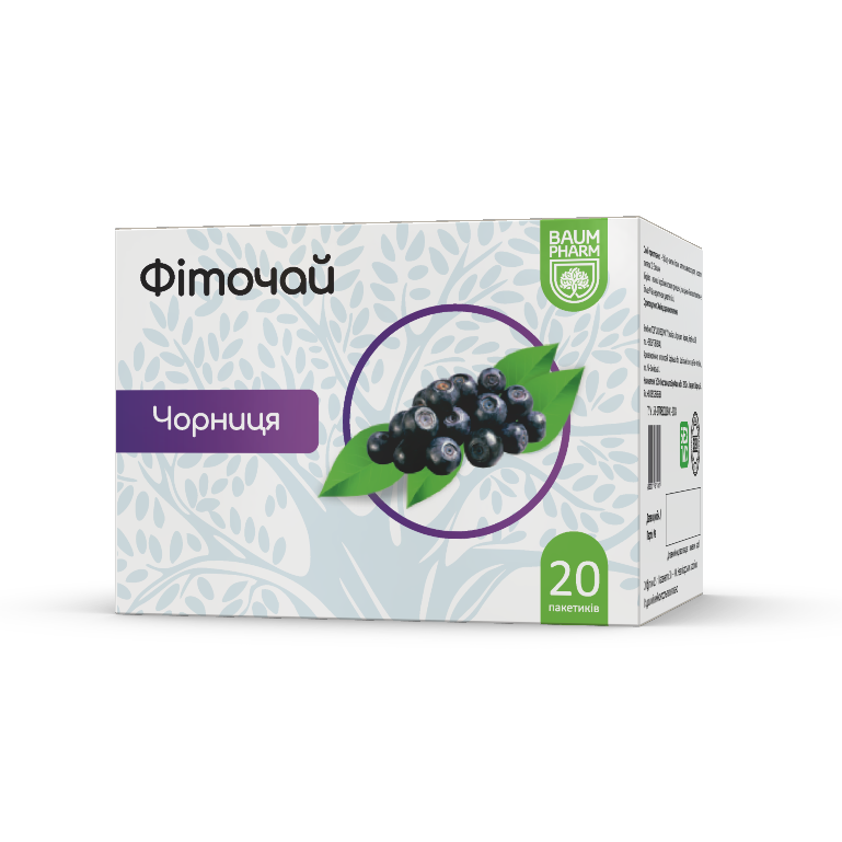 Baum Pharm