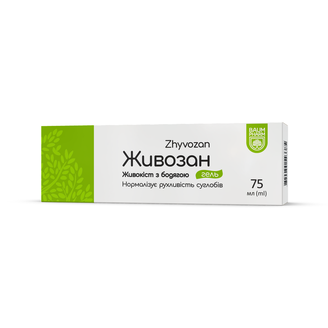 Baum Pharm