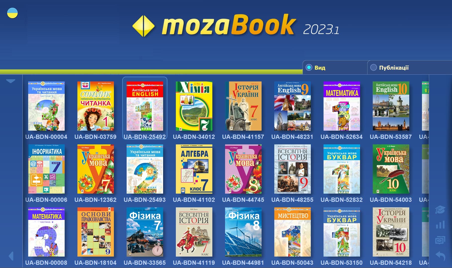 У ПЗ mozaBook понад пів сотні підручників видавництва "Навчальна книга – Богдан"