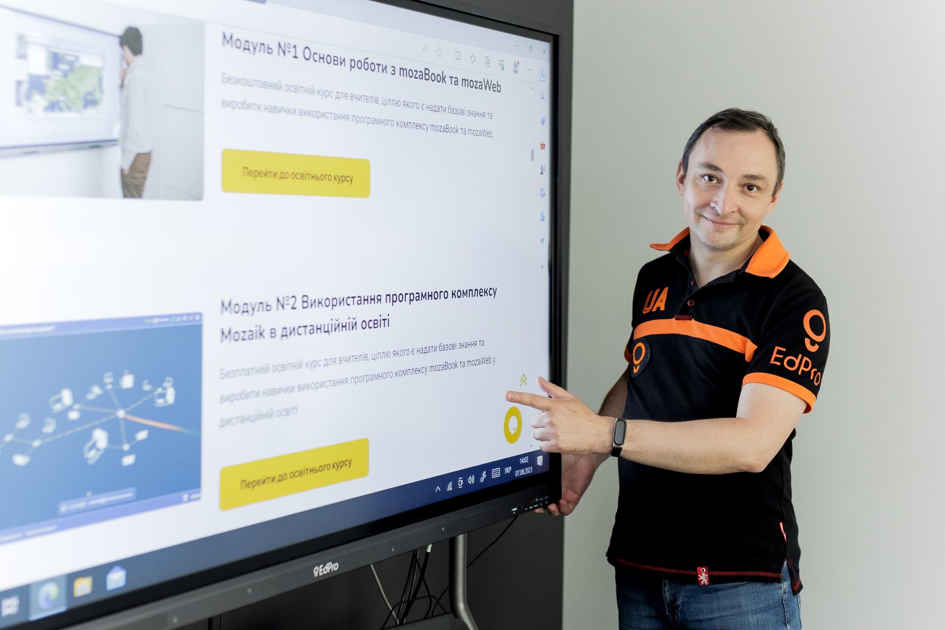 Компанія EdPro приєдналася до Єдиної атестаційної системи