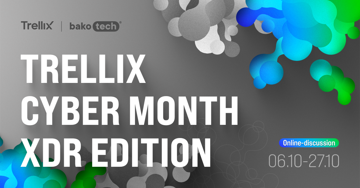 Trellix Cyber Month. XDR Edition