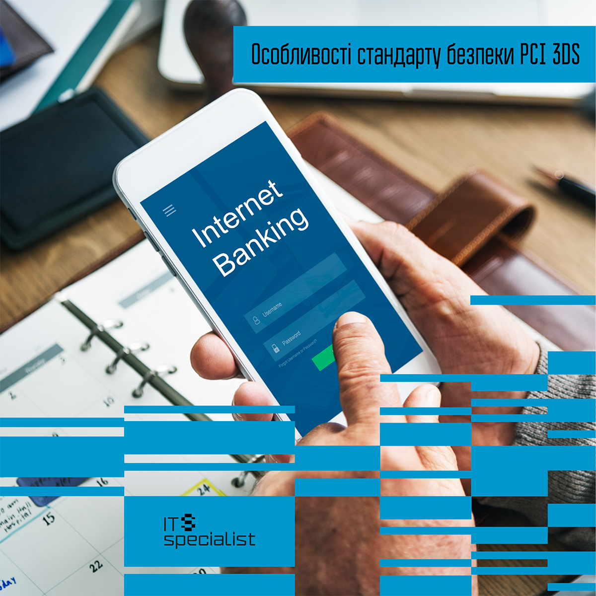 Features of PCI 3DS security standard