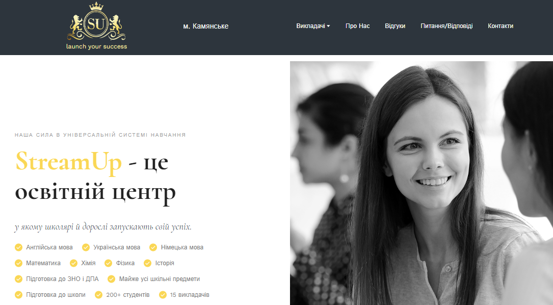 Освітній центр StreamUp