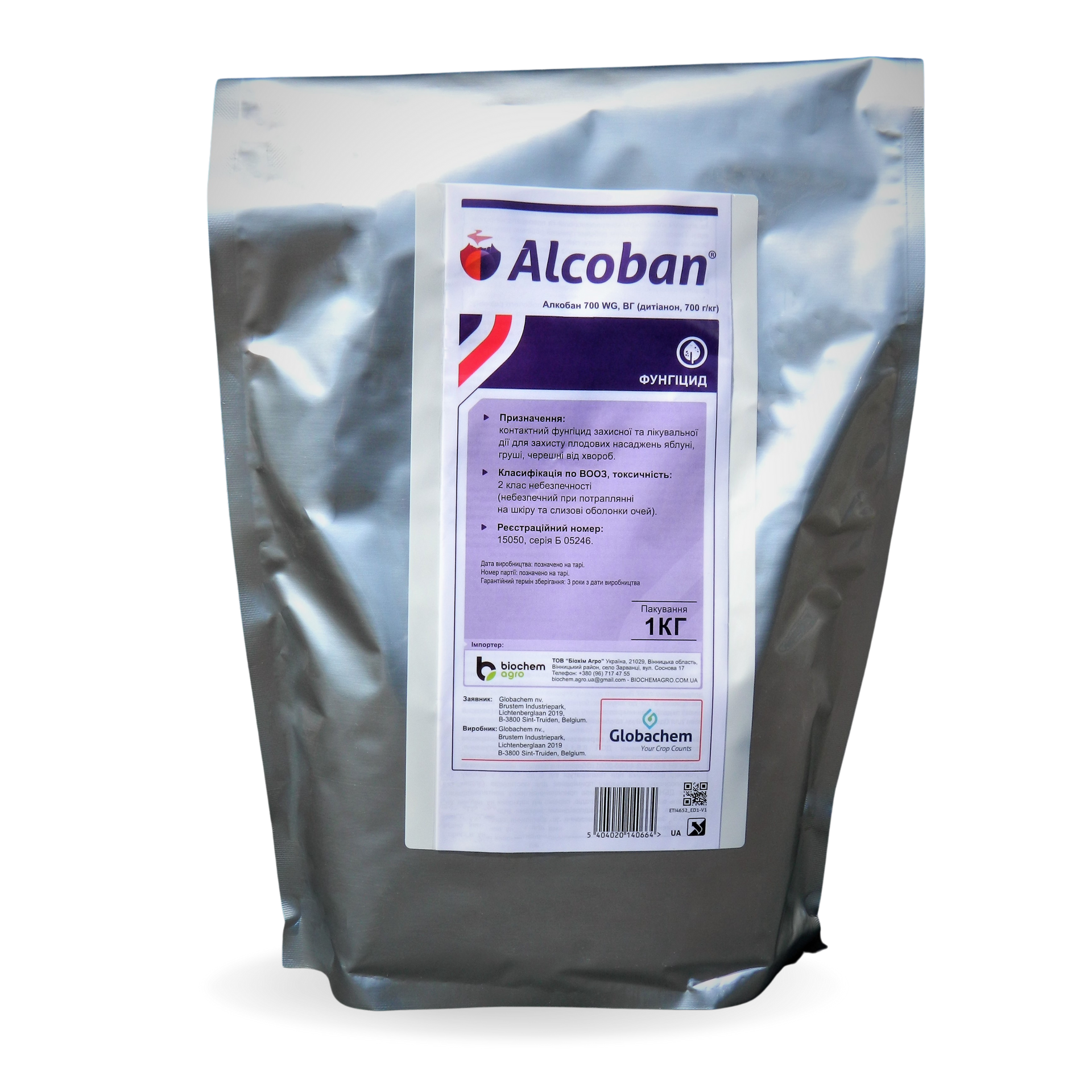 Alcoban - контактний фунгіцид | Biochem Agro