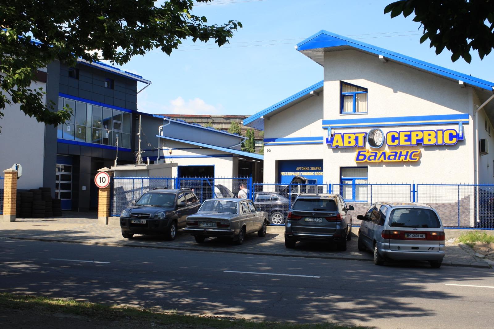 Автосервіс "Баланс" Львів | Автосервіс Львів, СТО Львів, шинмонтаж ...