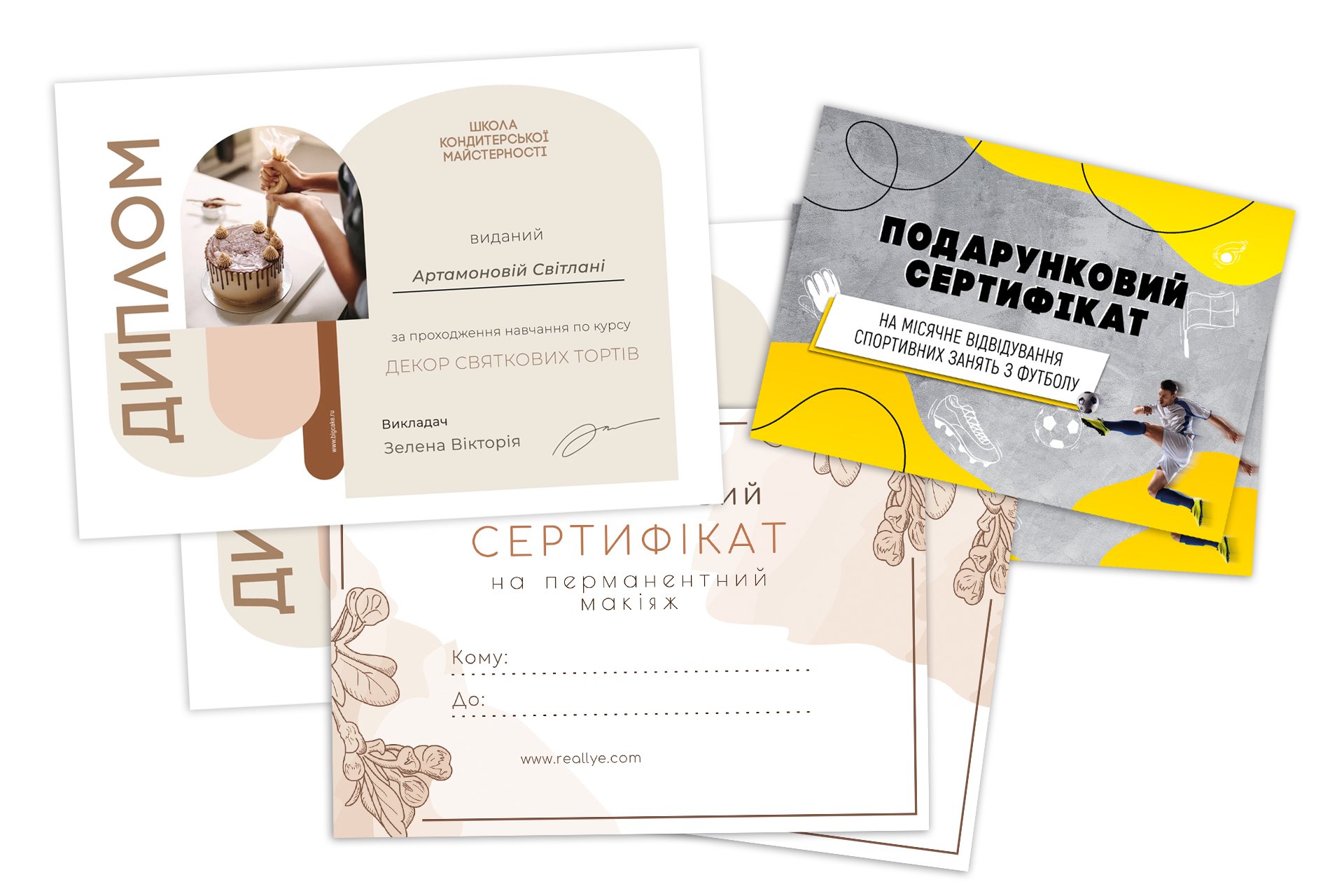 Друкуємо сертифікати, дипломи, грамоти Запоріжжя