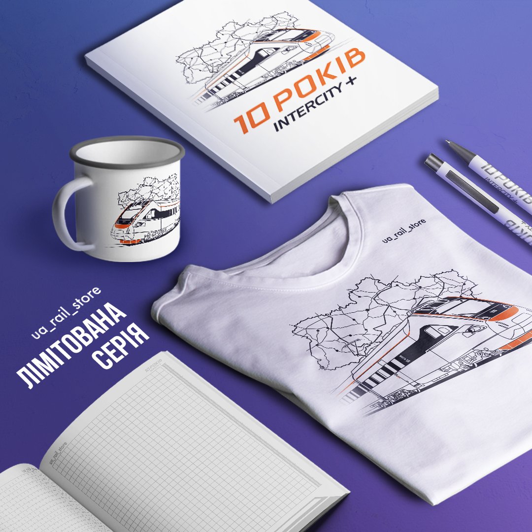 Залізничні сувеніри ua_rail_store