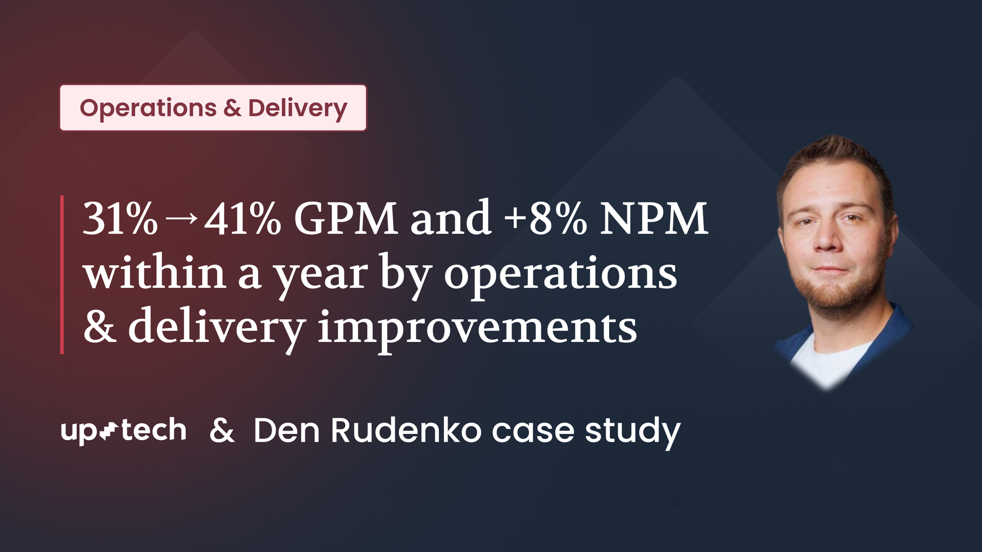 Uptech & Den Rudenko Delivery & Operations case study