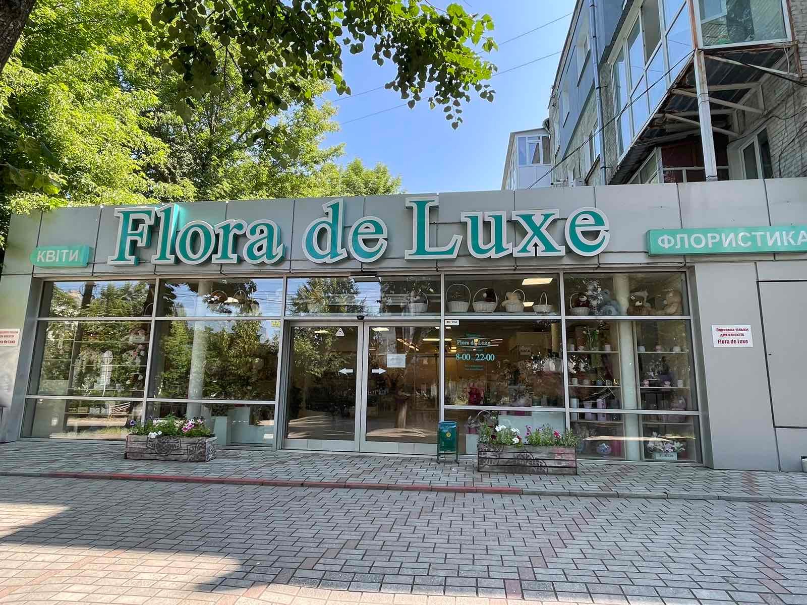 Інтернет-магазин квітів та флористики "Flora de Luxe"