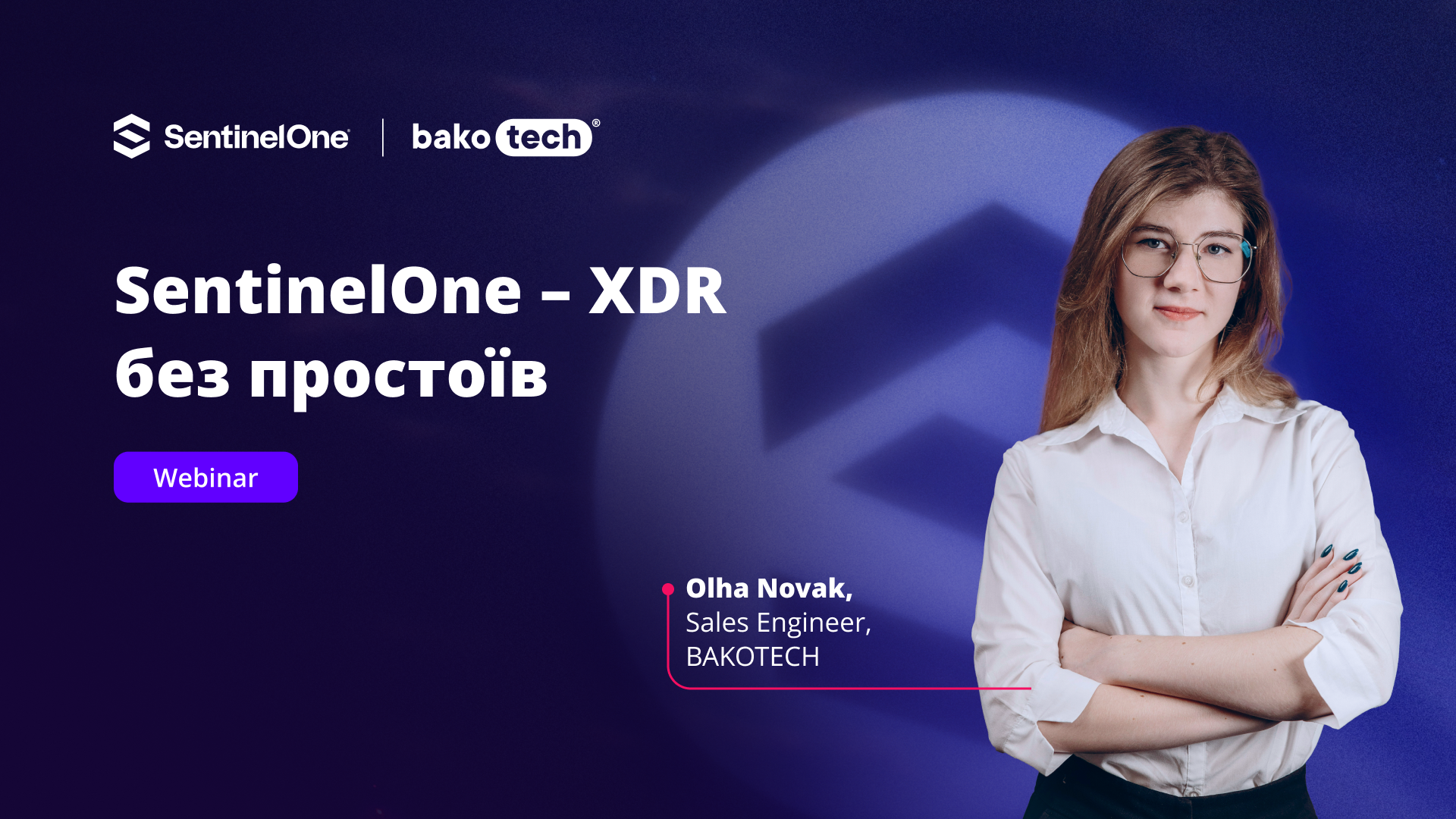 SentinelOne – XDR без простоїв