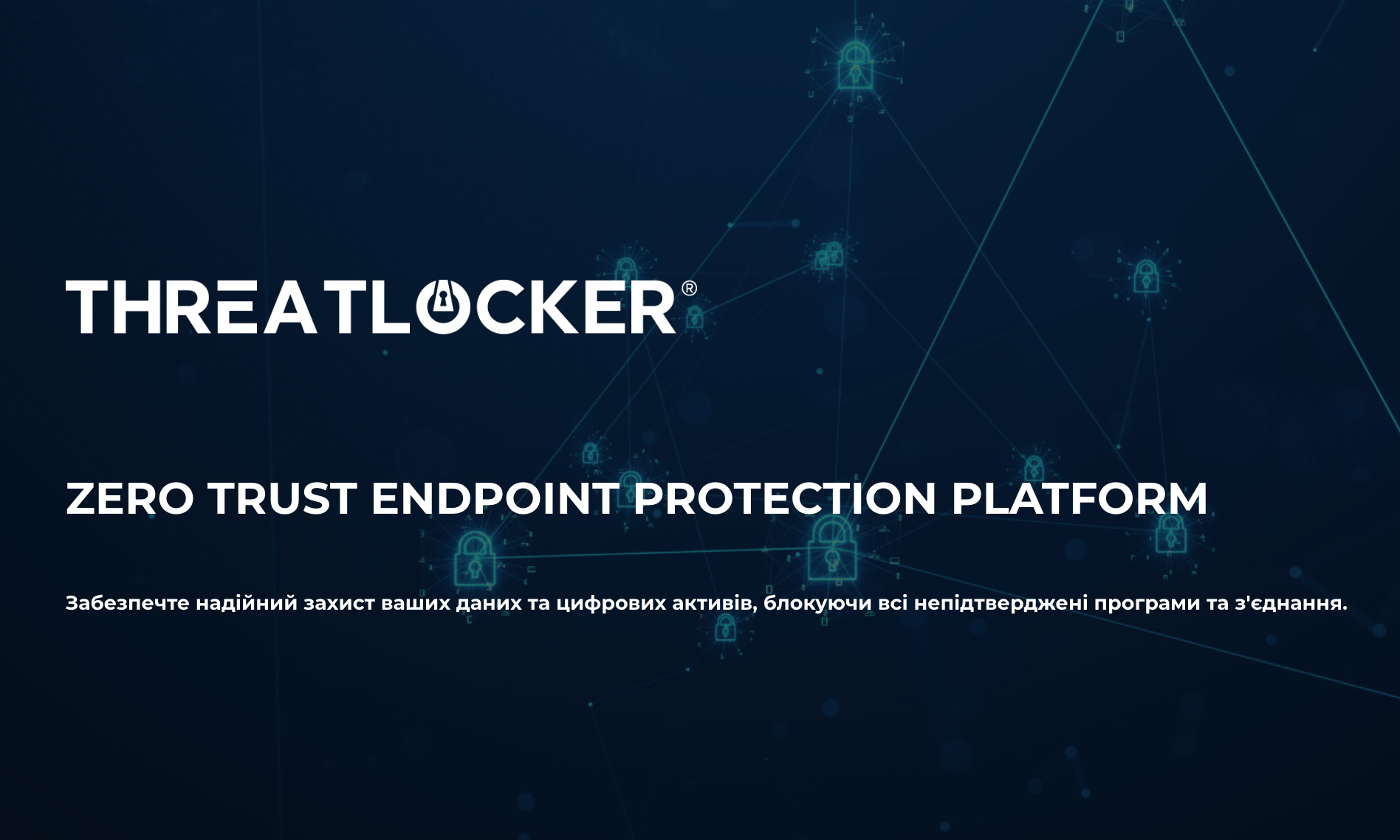 ThreatLocker — Zero Trust Endpoint Protection Platform
