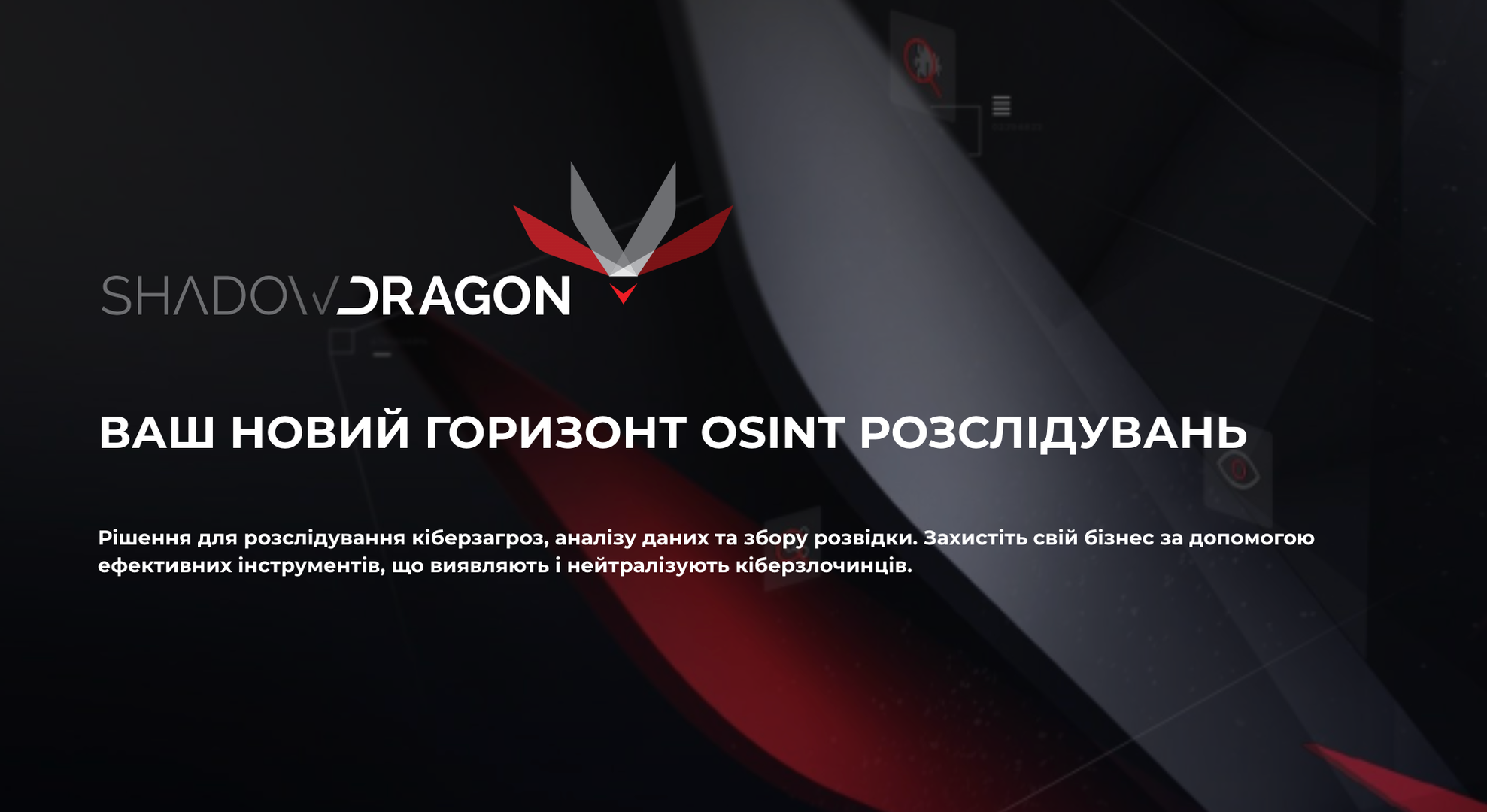 ShadowDragon — Tools for OSINT Investigations