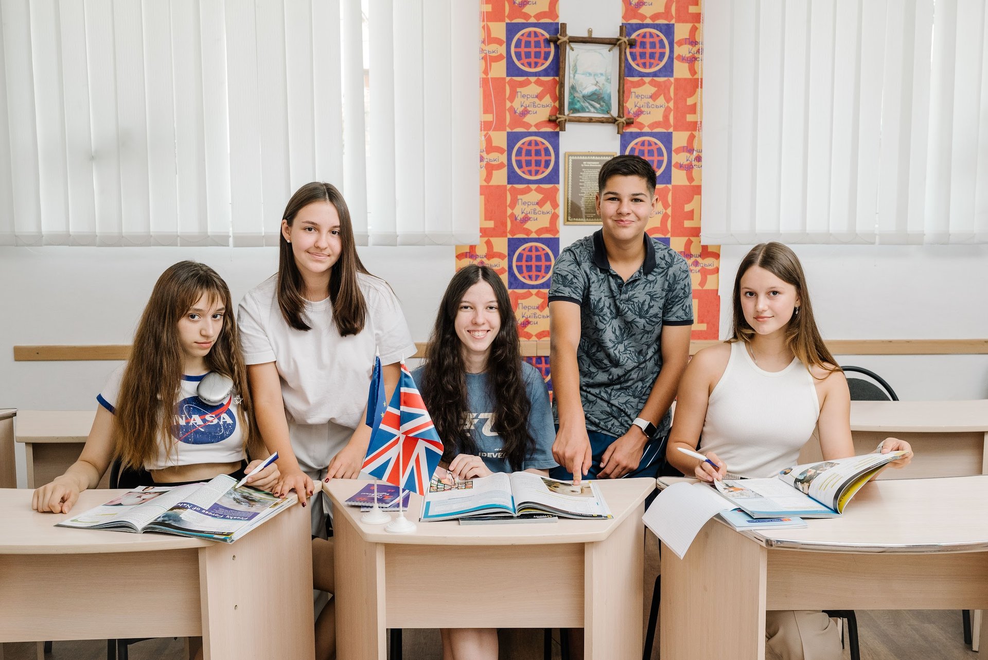 Перші Київські Курси