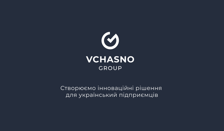 VCHASNO GROUP | Support manager (L2)