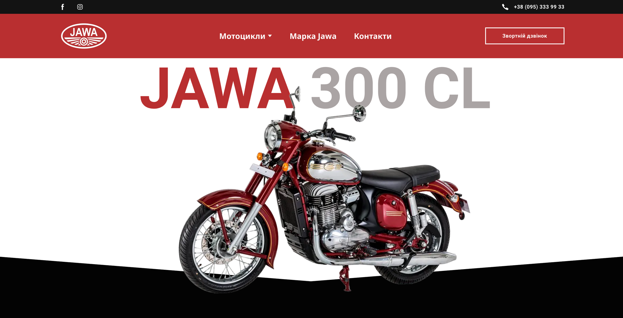 ᐉ Нова JAWA 300 CL Купити в Україні | Ціна Ява 300 CL