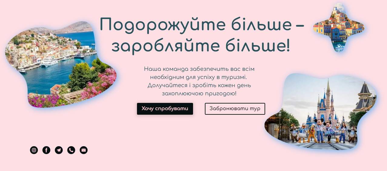 Natalie's Vacation - Travel - Tourism - Cruise - Online busi