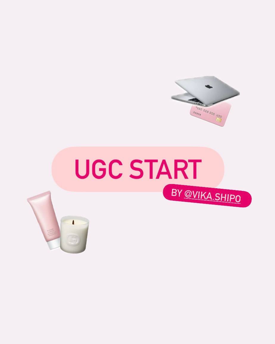 UGC Start Intensive