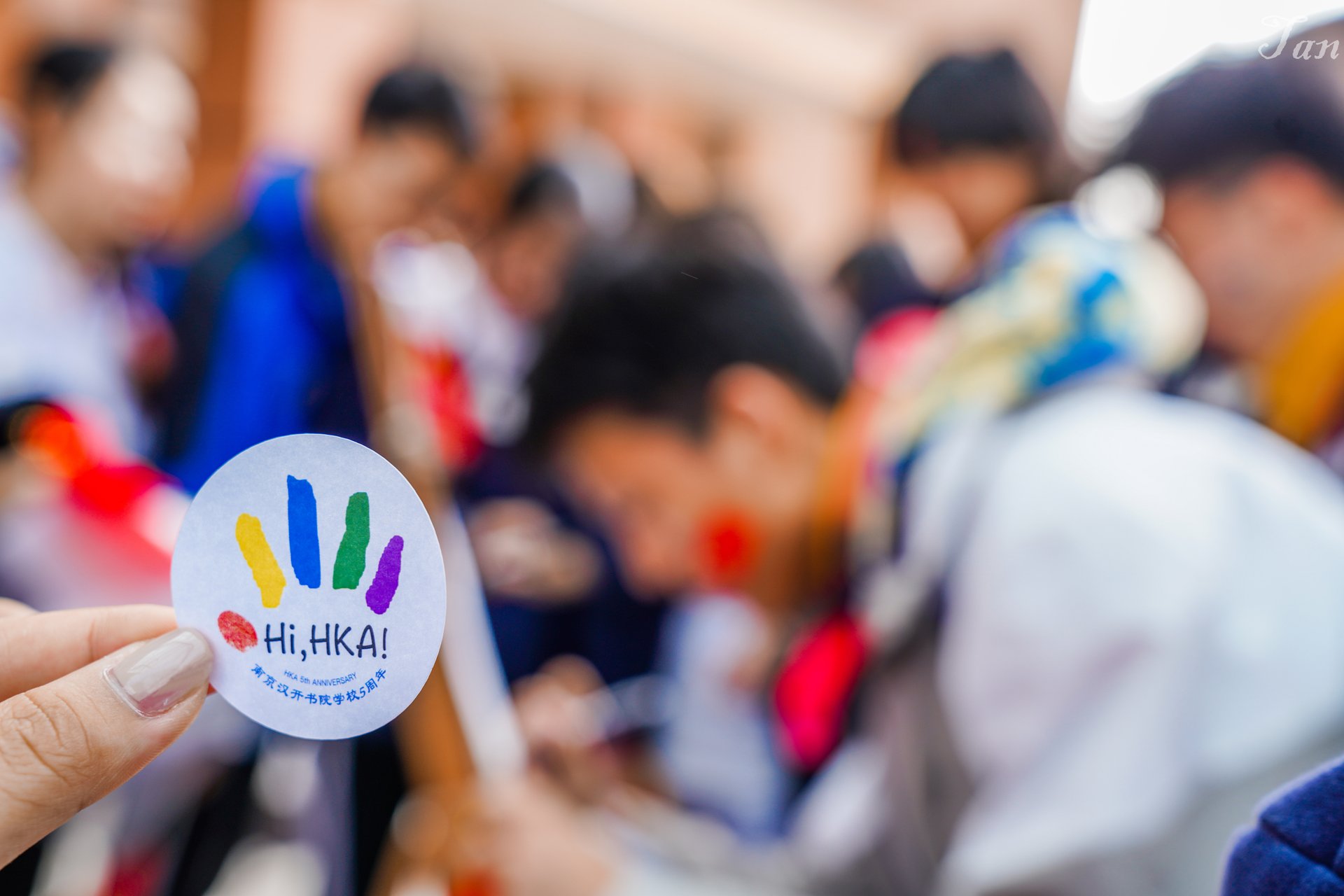 Nanjing Hankai Academy, International High School