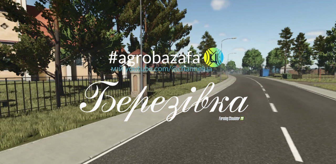 Українські карти FS22
