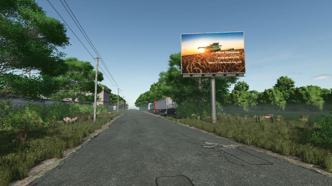 Українські карти FS22