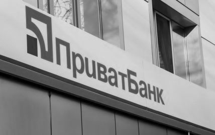 ПриватБанку відмовлено у стягненні заборгованості