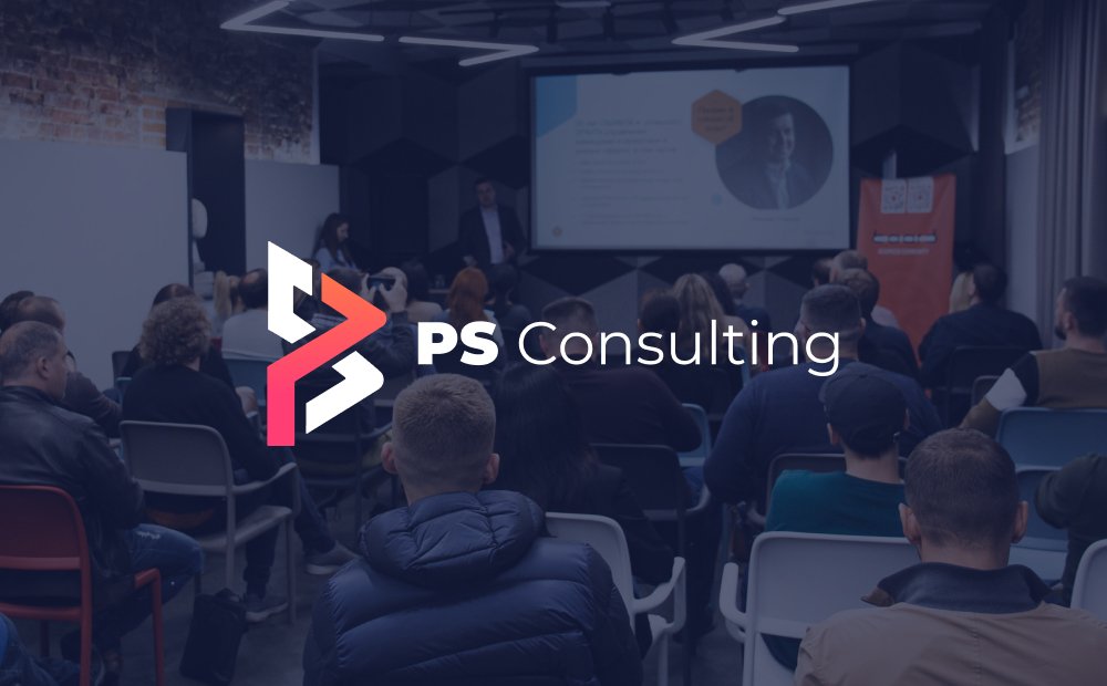 Техогляд організаційної структури бізнесу | PS Consulting
