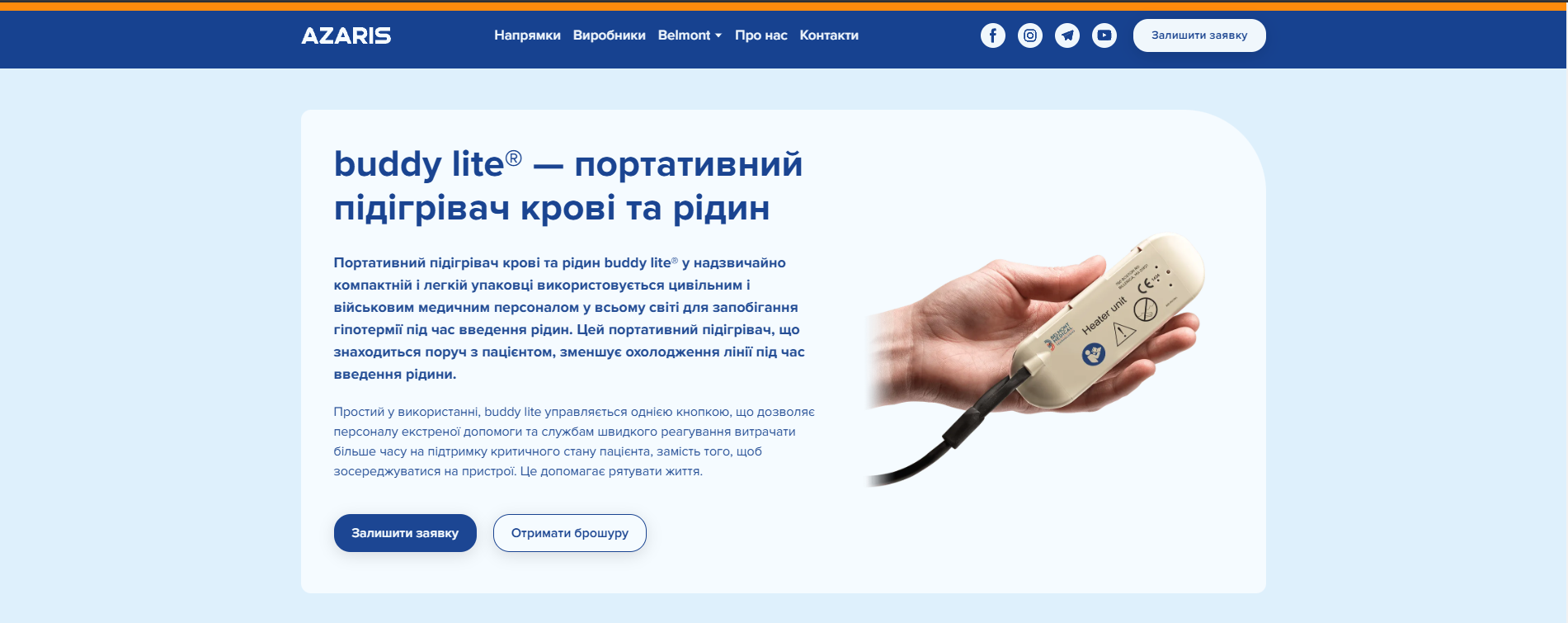 Belmont® buddy lite®