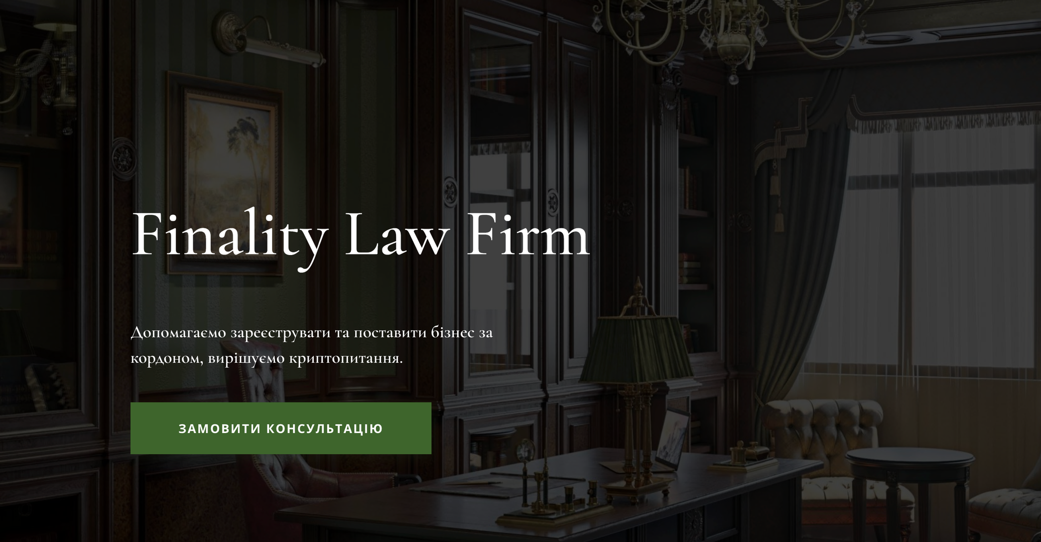 Finality Law Firm